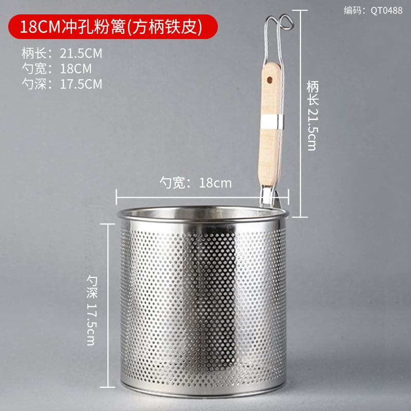 Stainless Steel Funnel Wooden Handle Cooking Noodles Fishing Rice ...