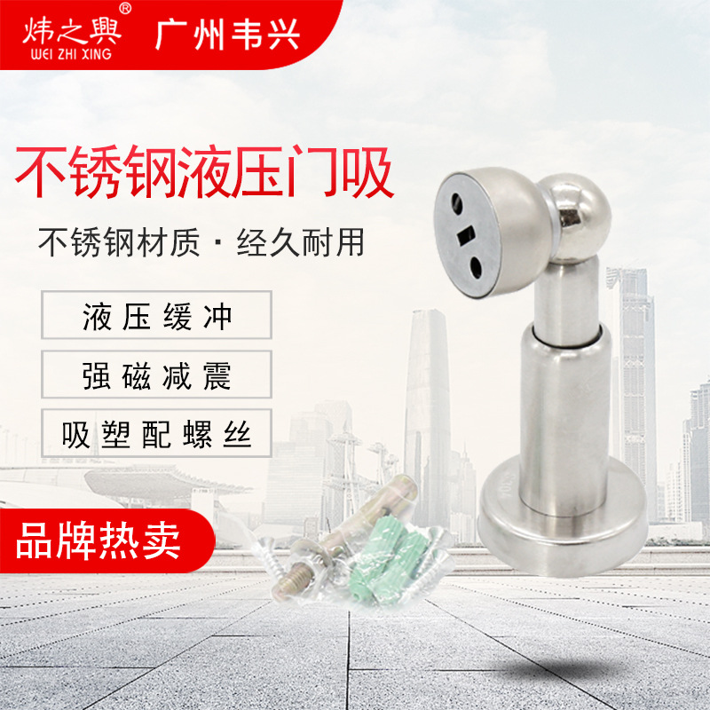 Stainless Steel Hydraulic Door Stop Thickened Silent Door Bumper for ...