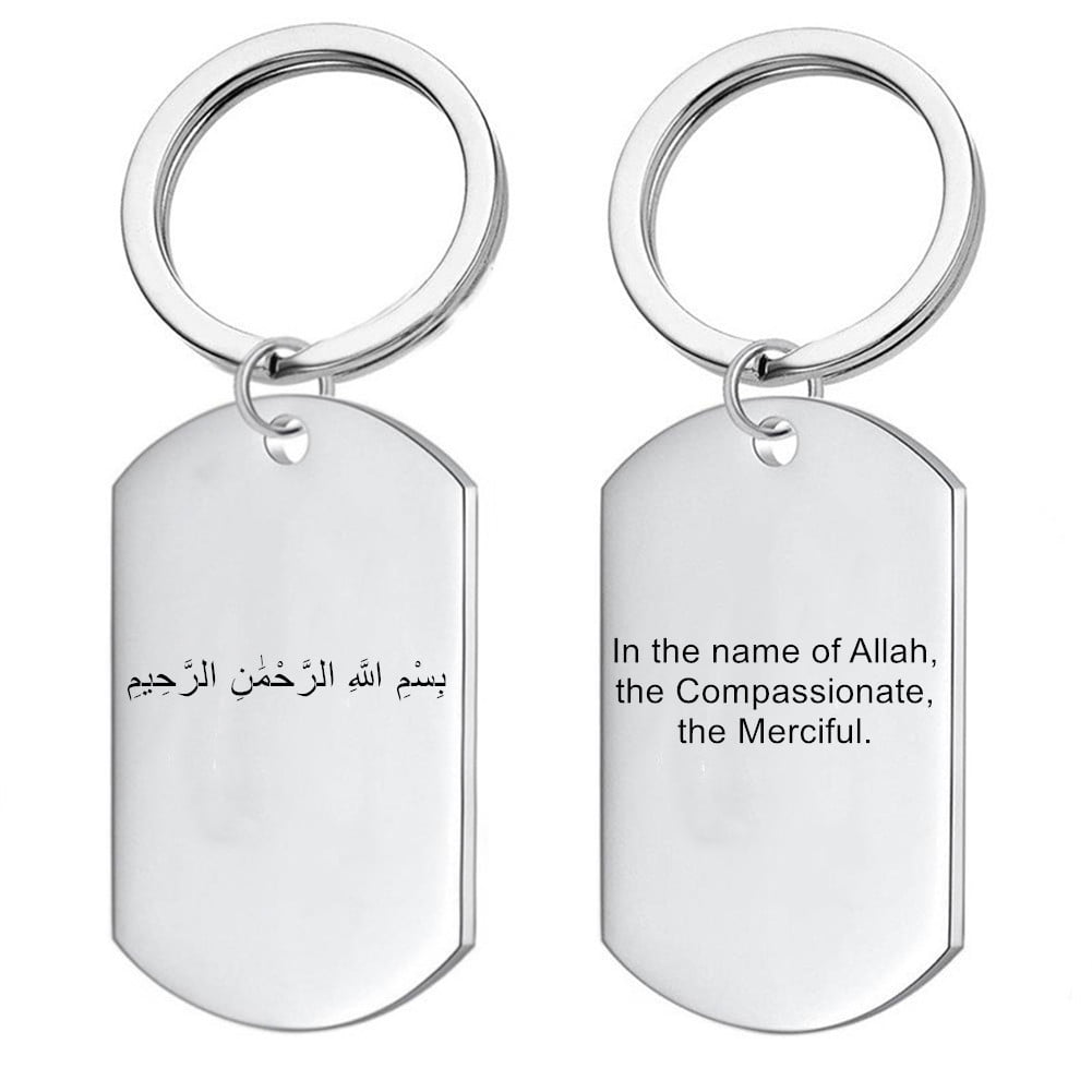 Stainless Steel Islamic Allah Protection Quran Keychain Inspirational ...