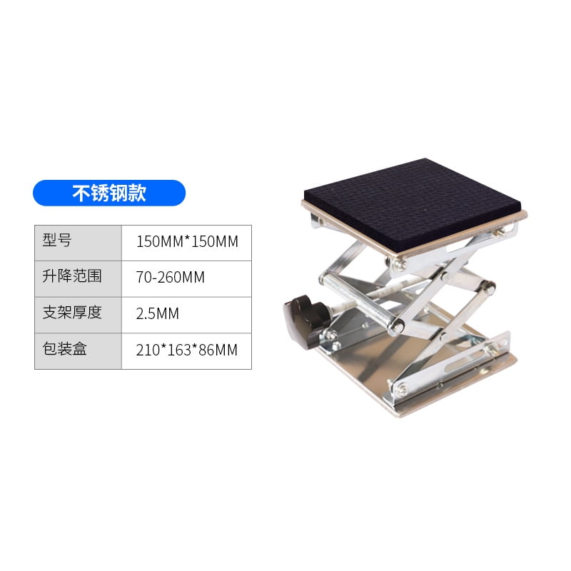 Stainless Steel Laboratory Lift Table Stand Adjustable Lab Jack Scissor ...