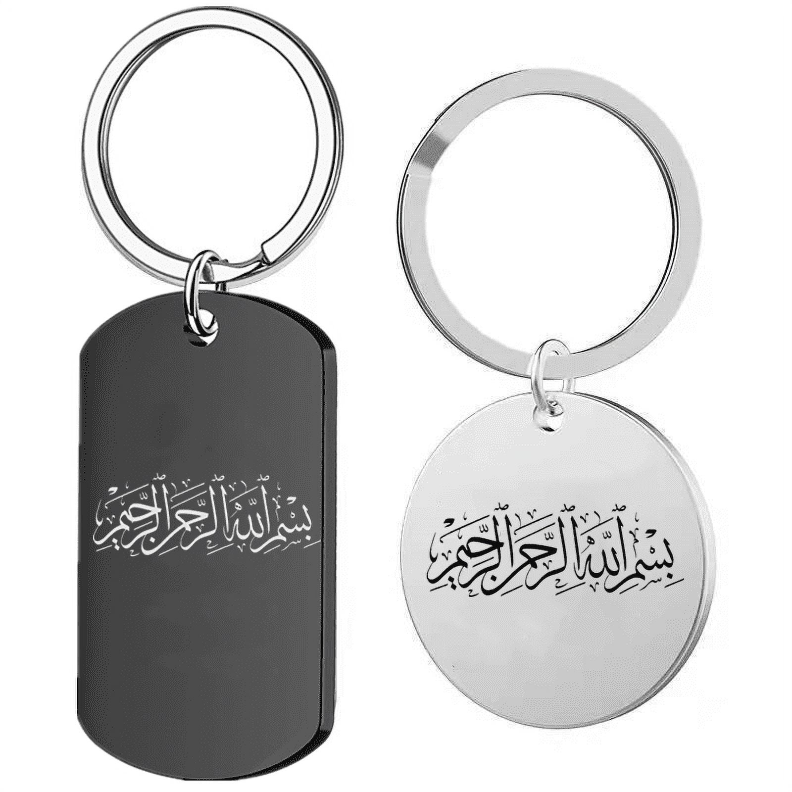 Stainless Steel Muslim Allah Keychain, Religious Islamic Arabic ...