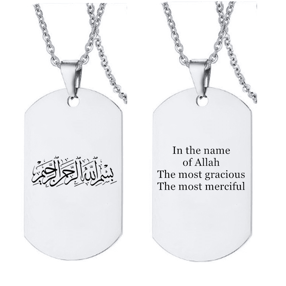 Stainless Steel Muslim Allah Necklace, Religious Islamic Arabic ...