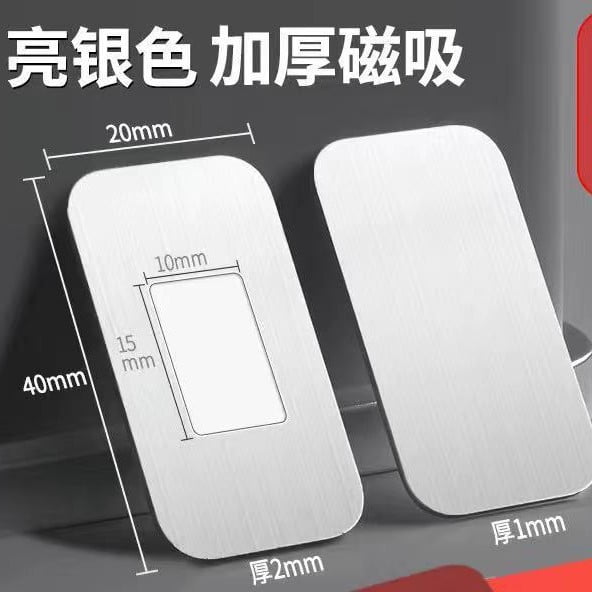 Stainless Steel No-Drill Invisible Cabinet Suction Extra Large Strong ...