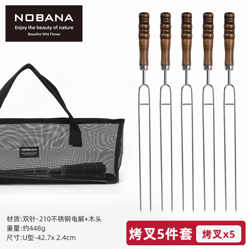 Stainless Steel U-Shaped Barbecue Brazing Fork Needle Grilling Skewers ...