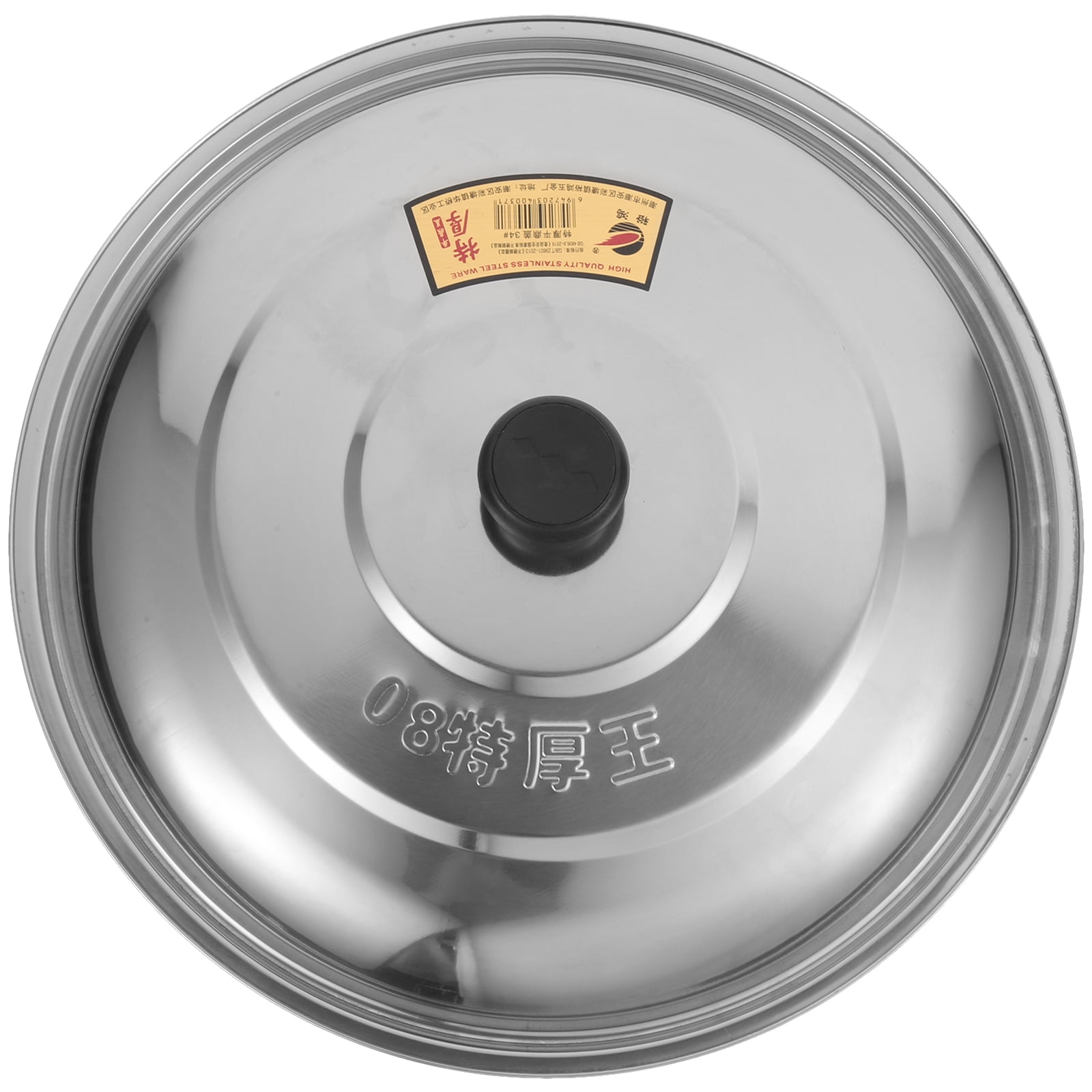 Stainless Steel Universal Pan Lid for Grilling and Frying (12.99 Inch ...