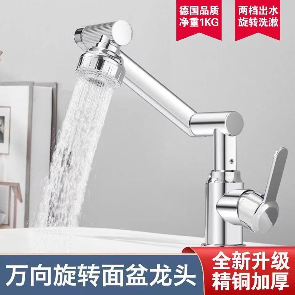 Stainless steel mechanical arm lucky cat bathroom wash basin faucet ...