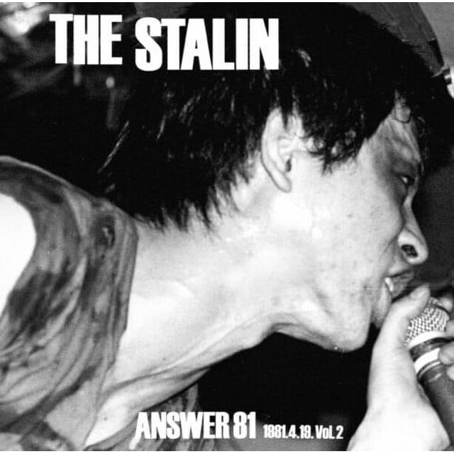Stalin - Answer 81 - Music & Performance - Vinyl - Walmart Business ...