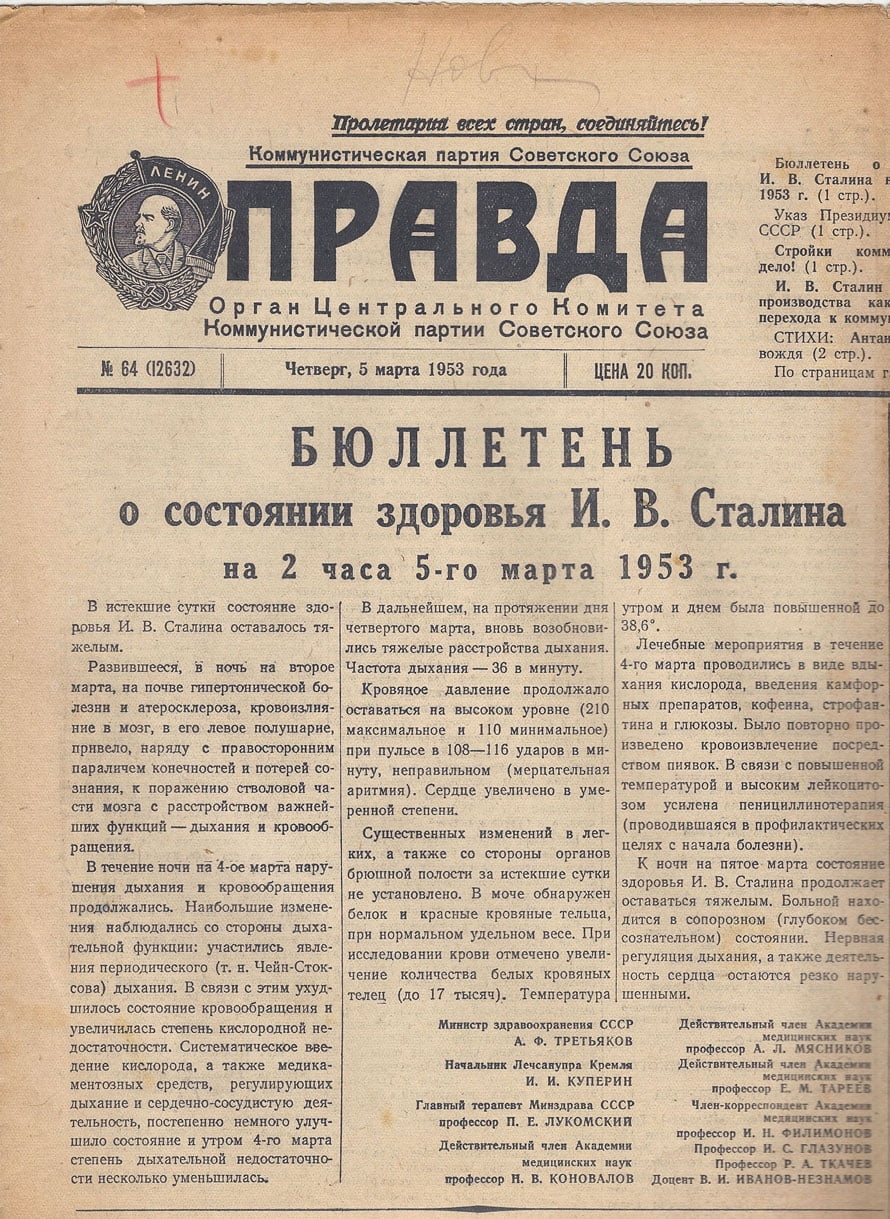 Stalin's medical conditions 24"x18" Posters Soviet Propaganda vintage ...