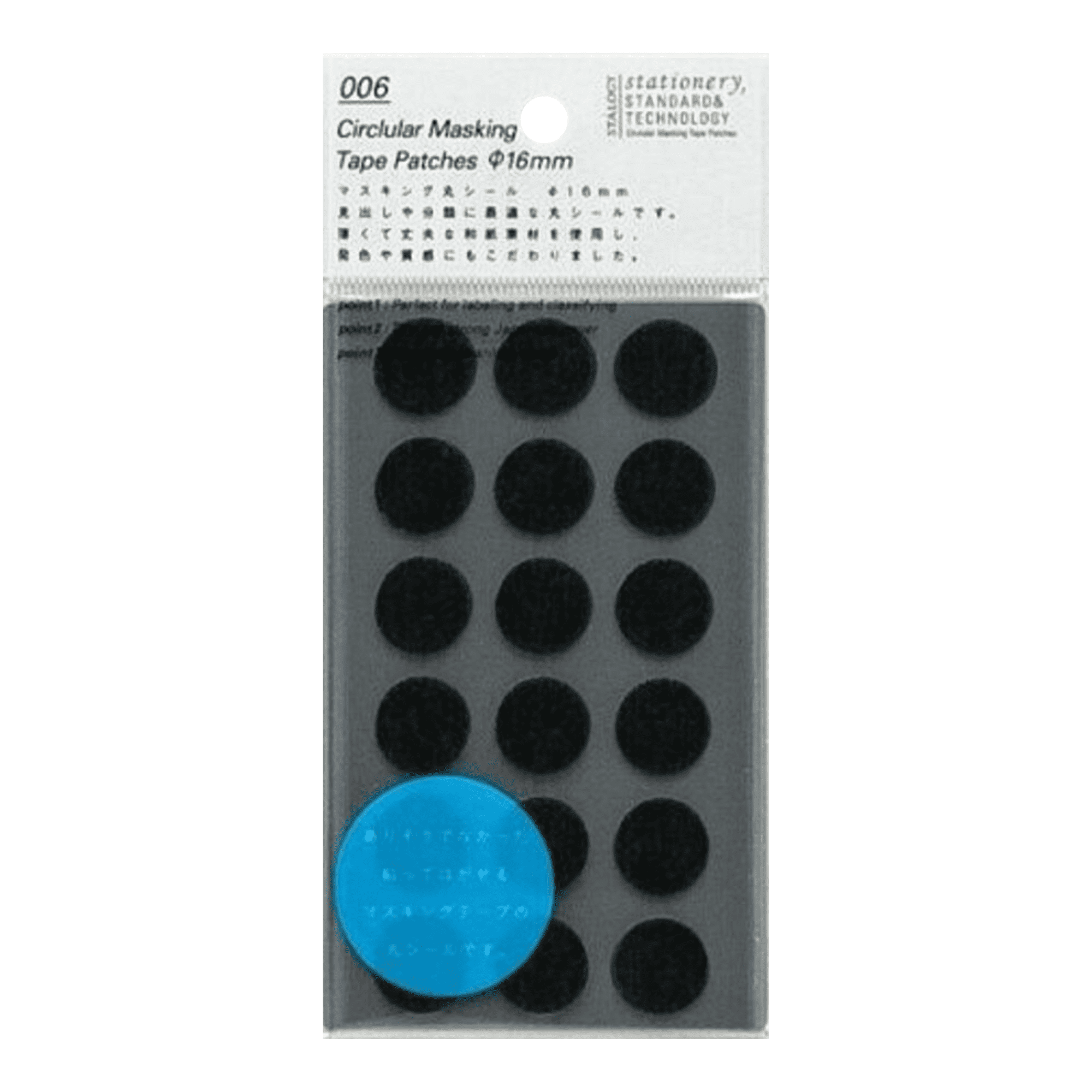 Stalogy Masking Tape Dot Patches: 0.6 in. diameter / 18 dots/sheet / 10 ...
