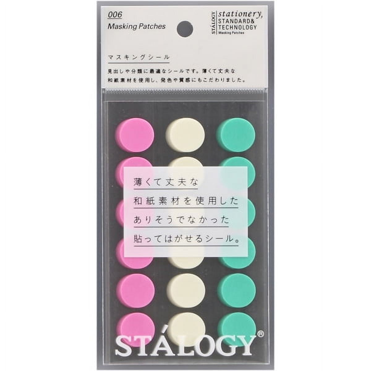 Stalogy Masking Tape Dot Patches: 0.6 in. diameter / 18 dots/sheet / 10 ...