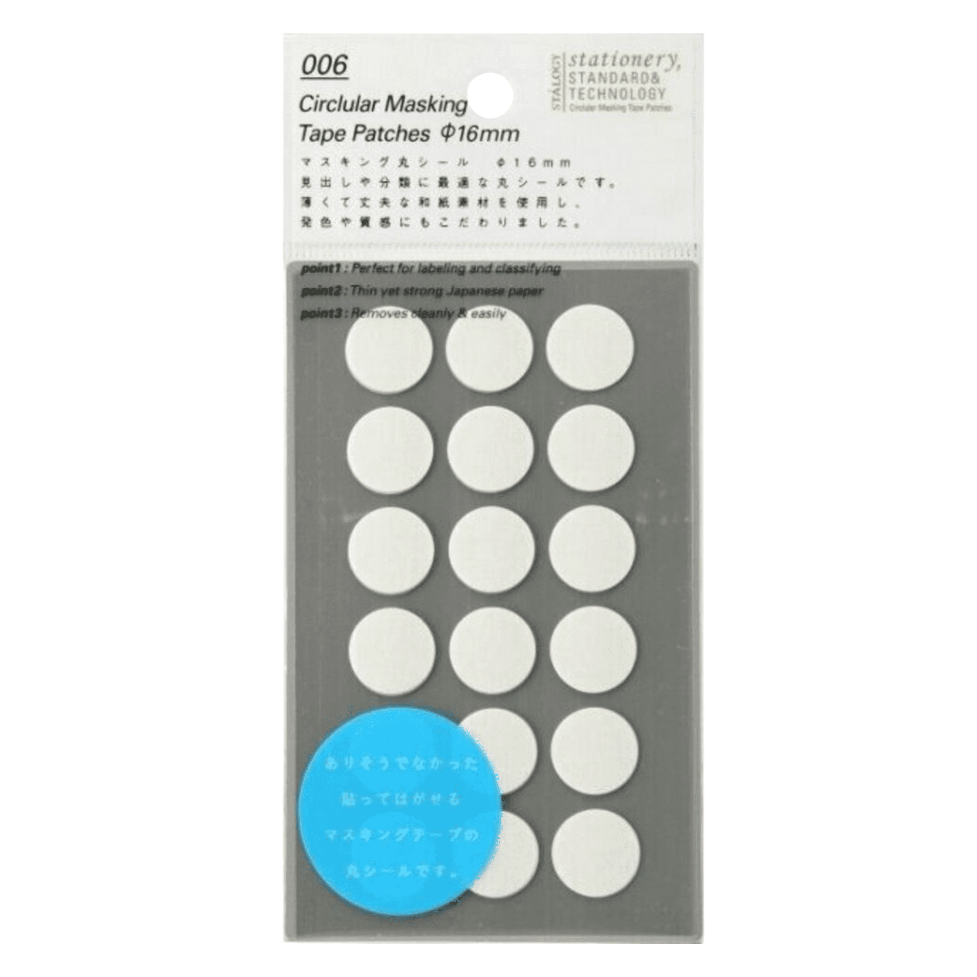 Stalogy Masking Tape Dot Patches: 0.6 in. diameter / 18 dots/sheet / 10 ...