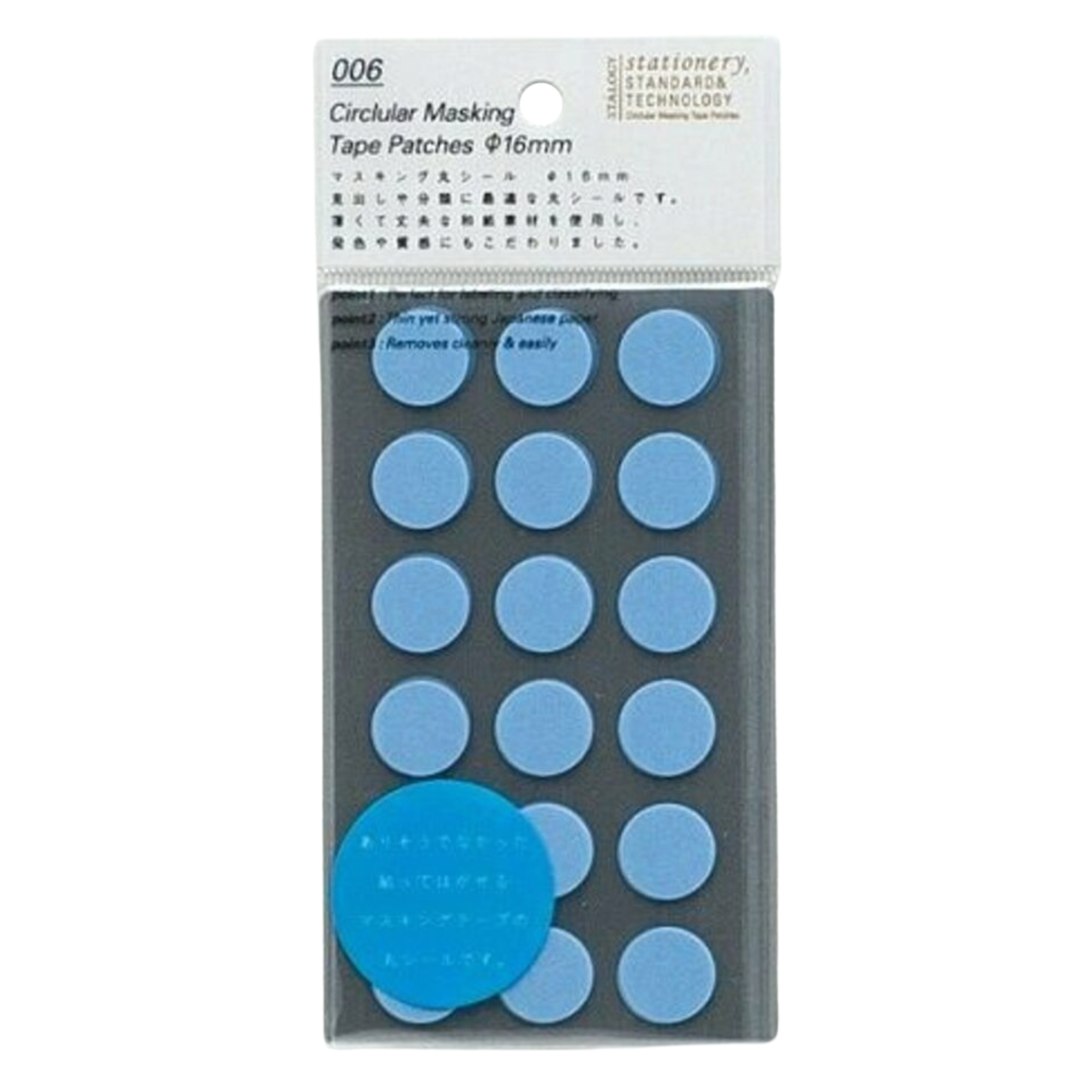 Stalogy Masking Tape Dot Patches: 0.6 in. diameter / 18 dots/sheet / 10 ...