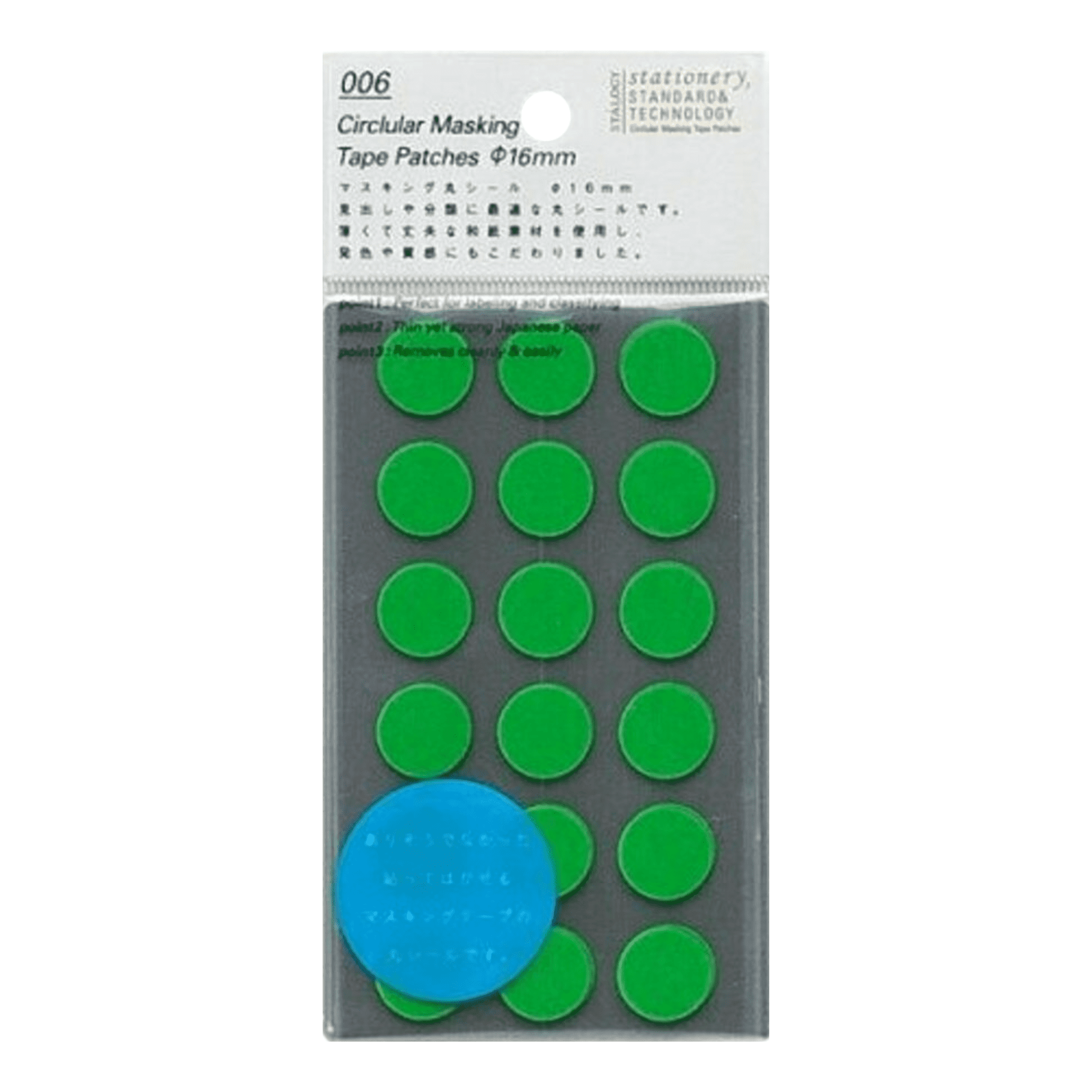 Stalogy Masking Tape Dot Patches: 0.6 in. diameter / 18 dots/sheet / 10 ...