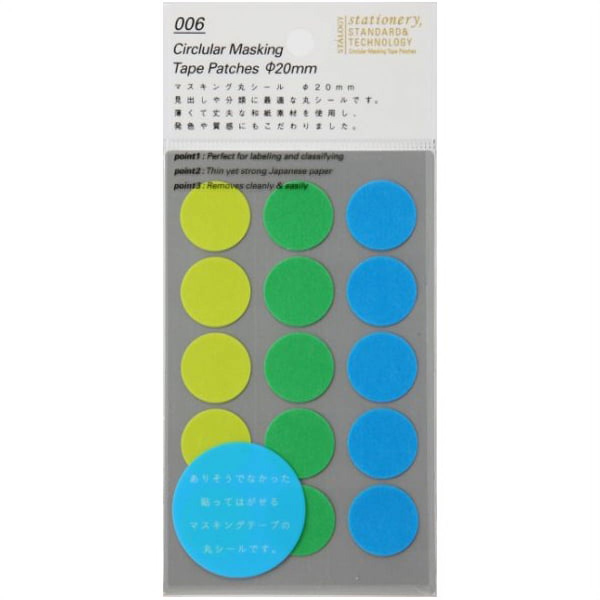 Stalogy Masking Tape Dot Patches: 0.8 in. diameter / 15 dots/sheet / 10 ...