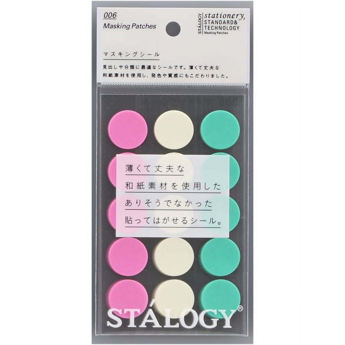 Stalogy Masking Tape Dot Patches: 0.8 in. diameter / 15 dots/sheet / 10 ...
