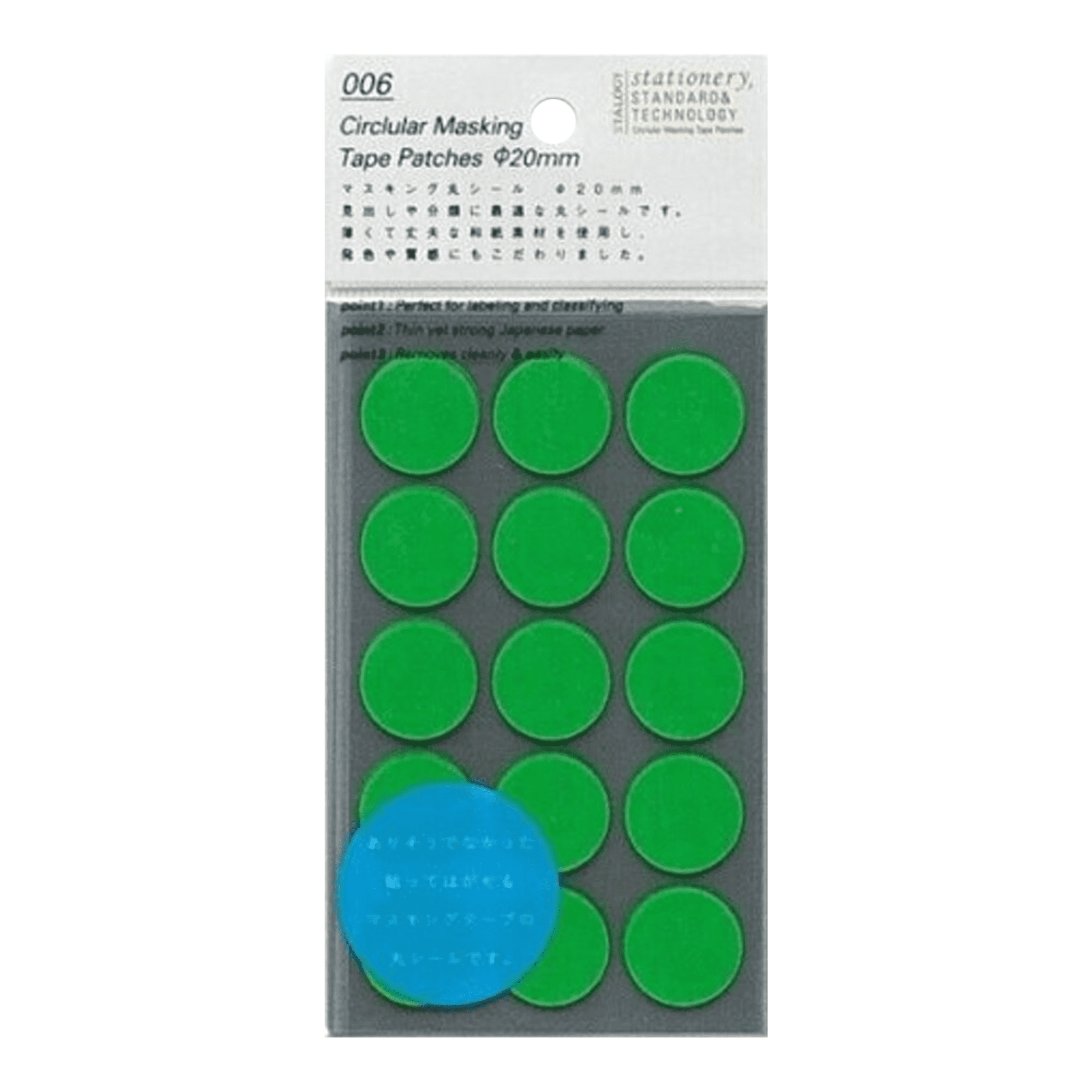 Stalogy Masking Tape Dot Patches: 0.8 in. diameter / 15 dots/sheet / 10 ...