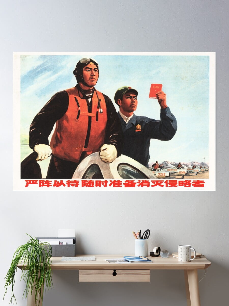 Stand In Combat Readiness, Always Be Prepared To Eliminate Aggressor ...