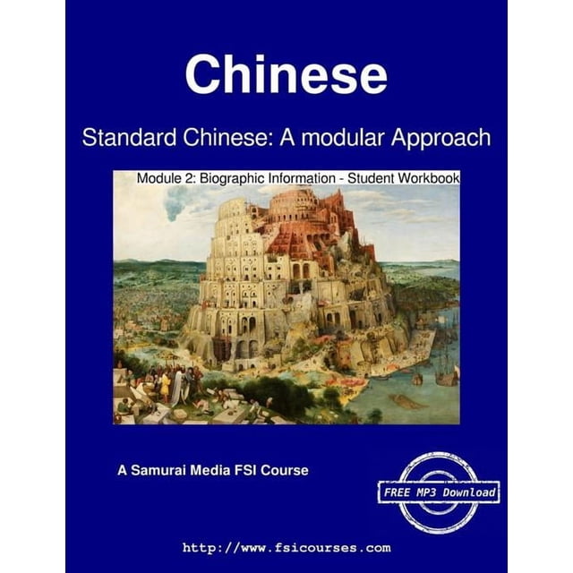 Standard Chinese: A modular Approach - Module 2 - Student Workbook ...