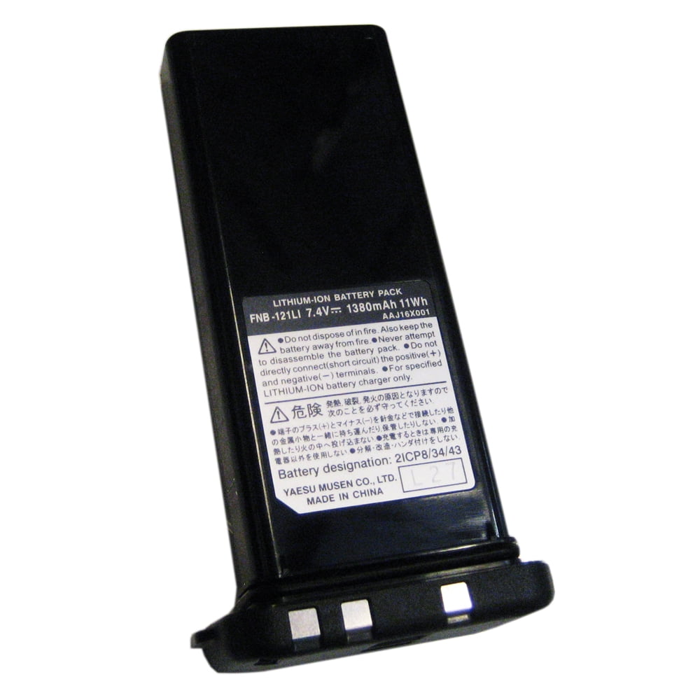 Standard Horizon Lithium Ion Battery Pack - Walmart.com