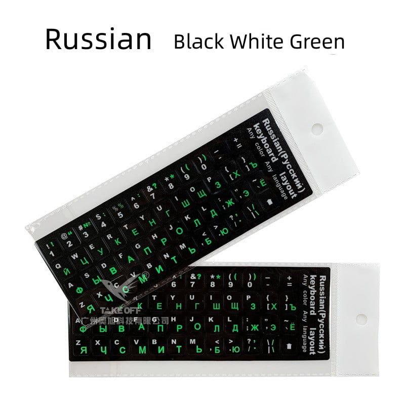 Standard Russian Letters Keyboard Stickers Frosted PVC Waterproof ...