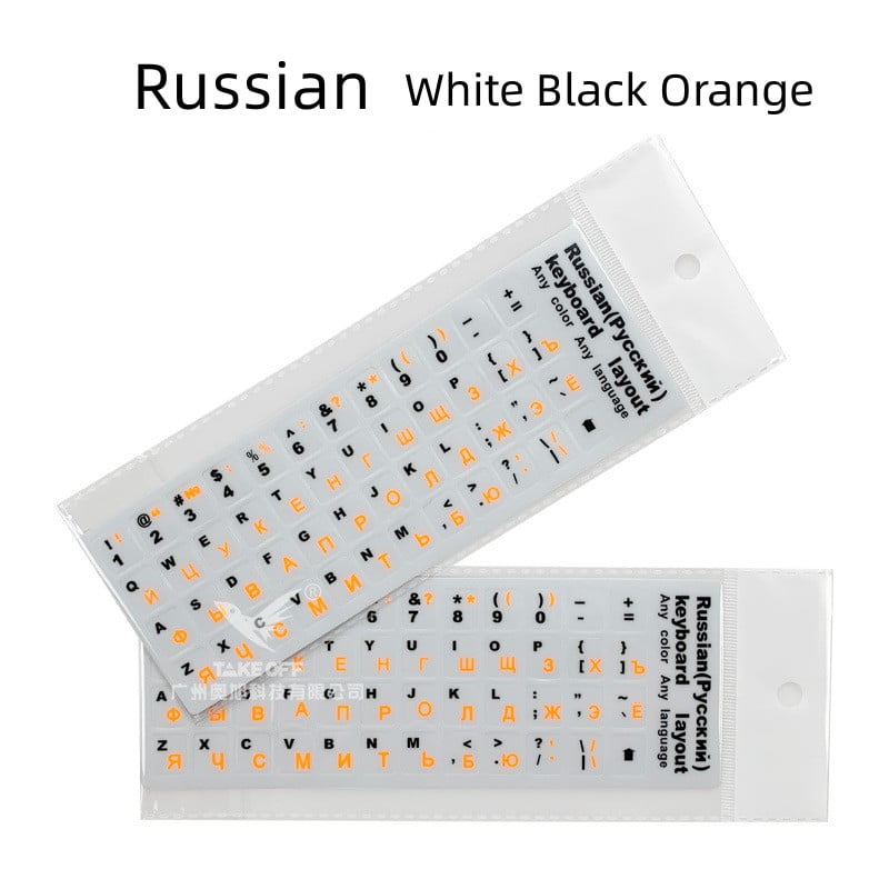 Standard Russian Letters Keyboard Stickers Frosted PVC Waterproof ...