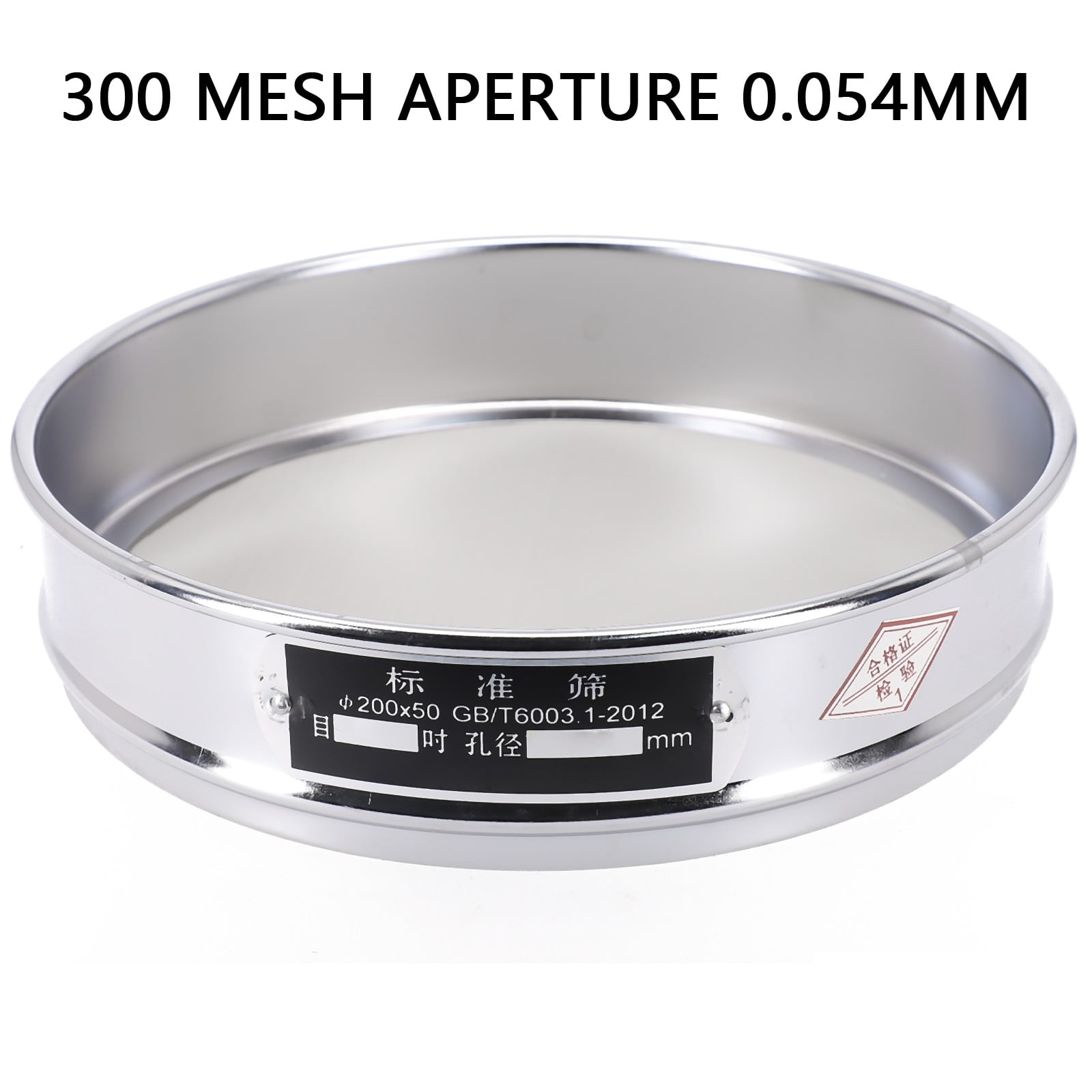 Standard Sieve 20Cm Diameter Chrome Plated Punching Frame Standard ...