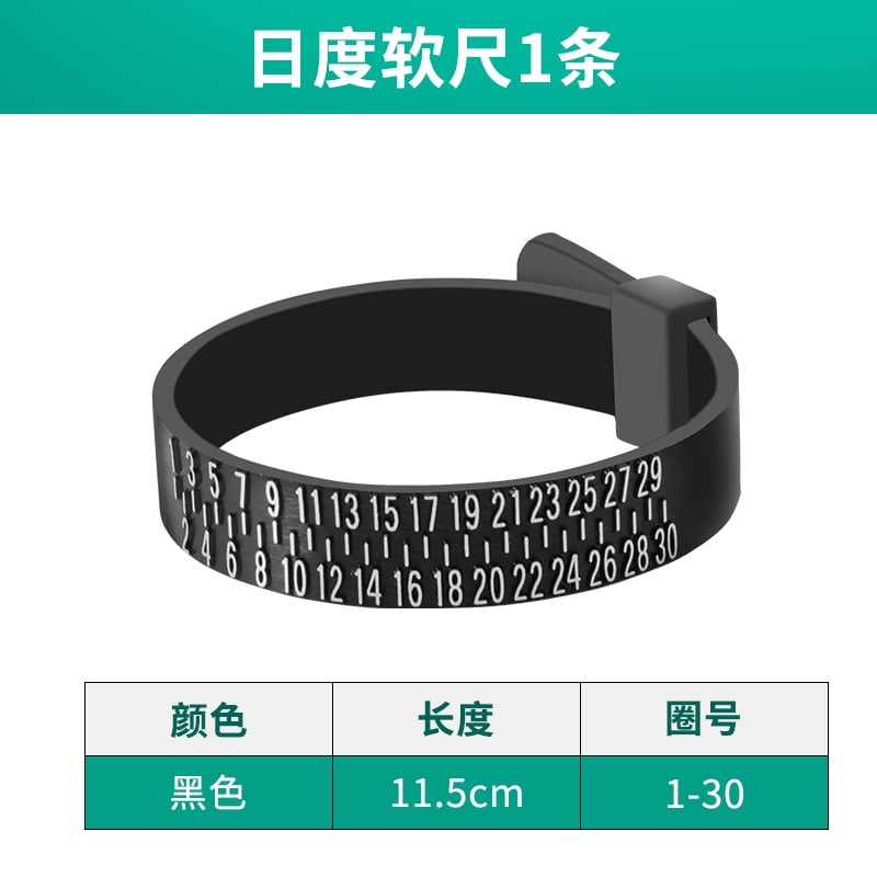 Standard ring Hong Kong Du Mei Du ou du Ying degree measuring ruler ...