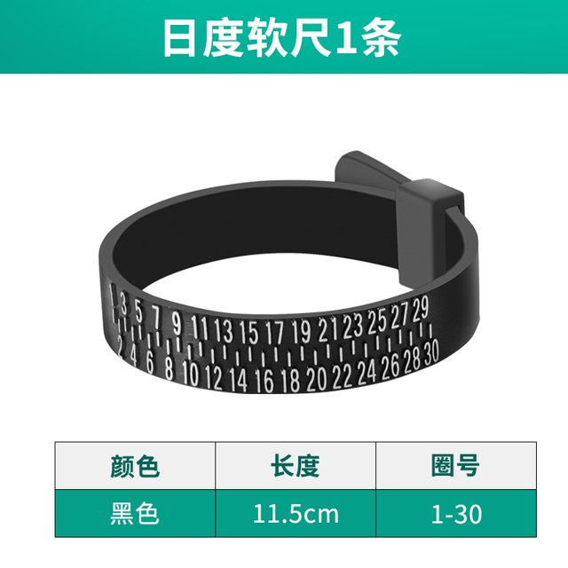 Standard ring Hong Kong Du Mei Du ou du Ying degree measuring ruler ...