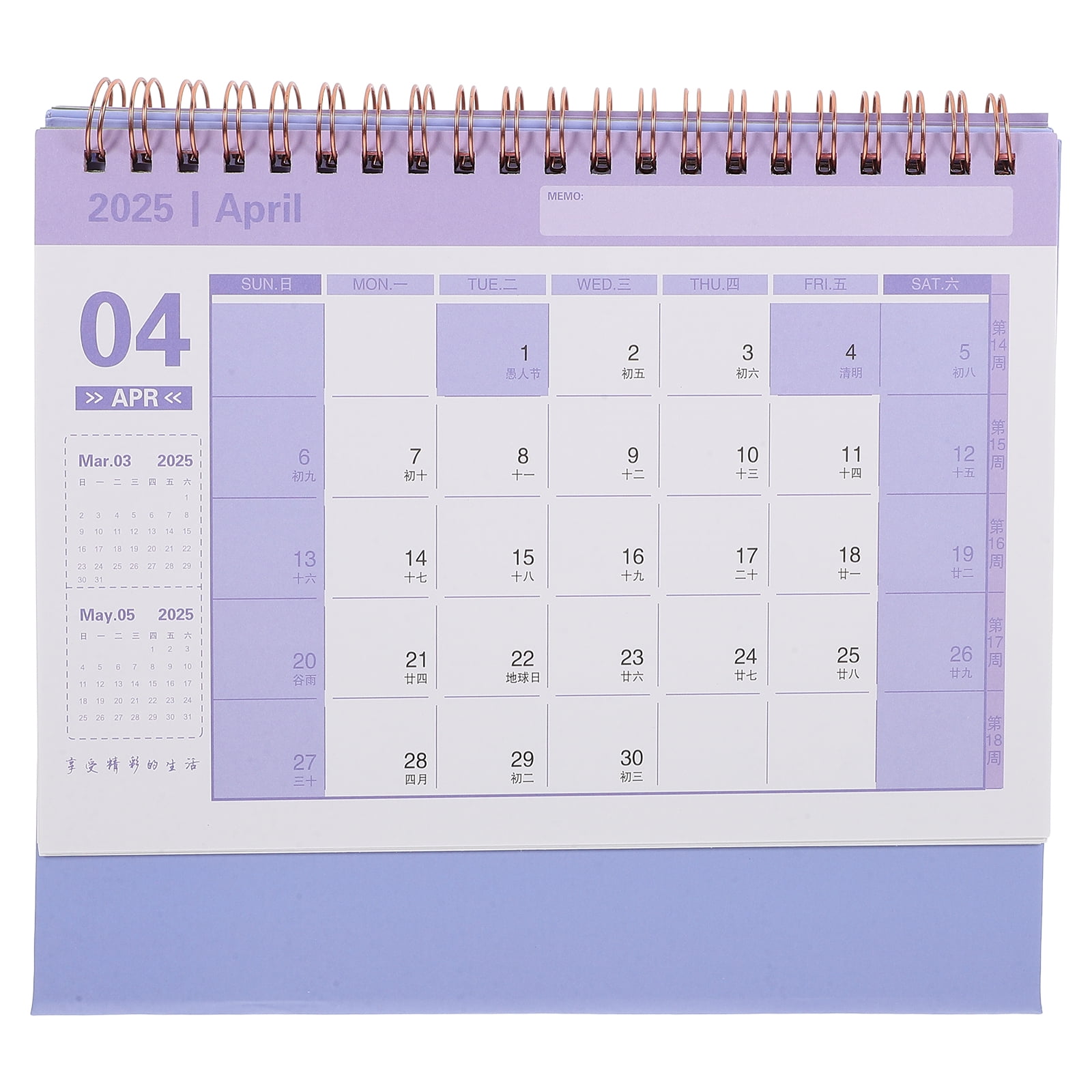 Standing Calendar Monthly Desktop Year School for Classroom Travel ...