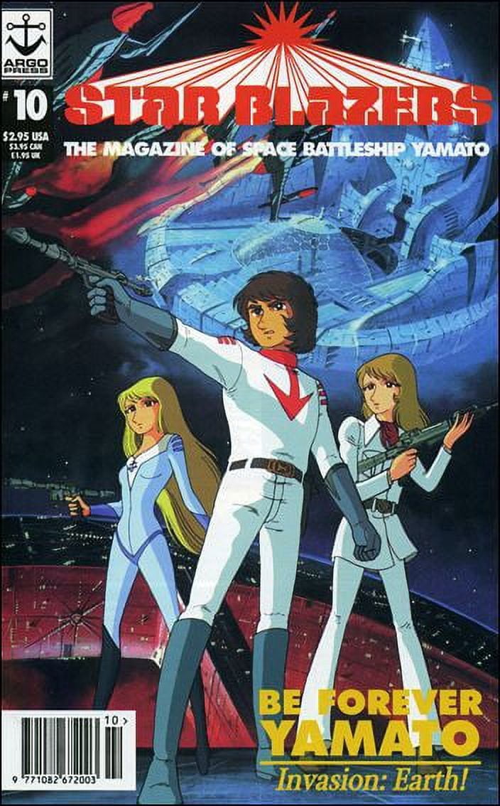 Star Blazers: The Magazine of Space Battleship Yamato #10 VF ; Argo ...