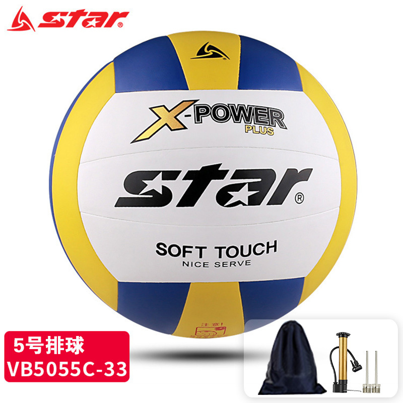 Star Shida volleyball senior high school entrance examination student ...