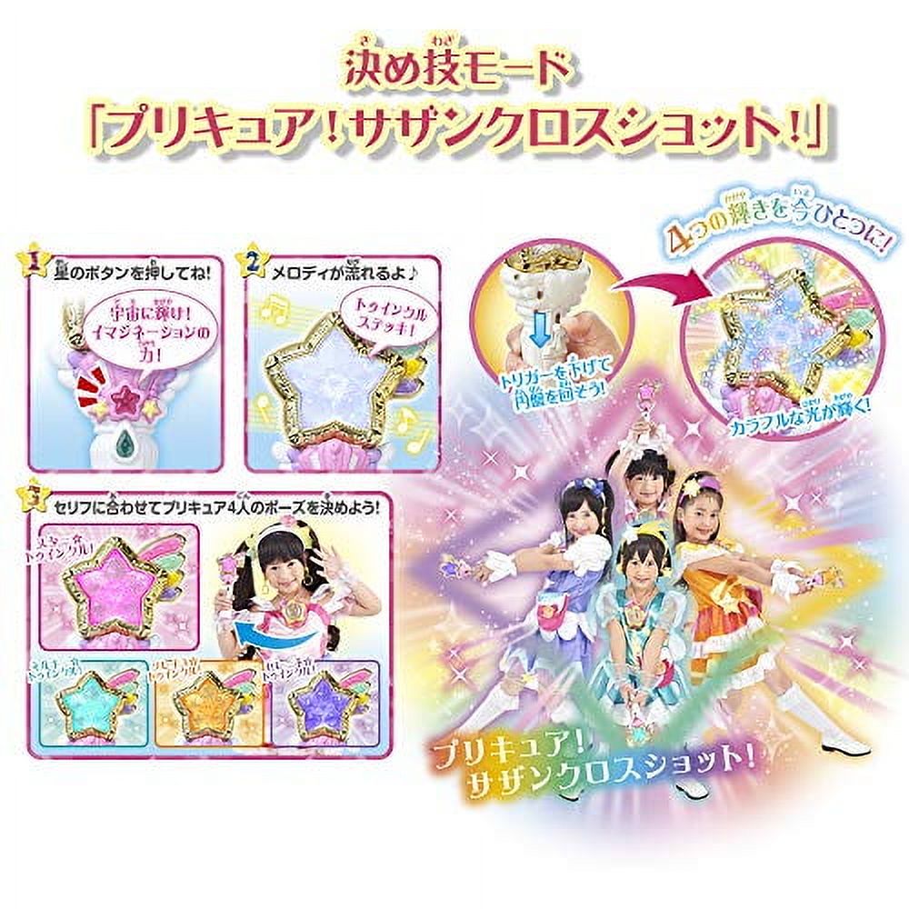 Star ☆ Twinkle Twinkle Pretty Stick (with Initial Purchase Benefits ...