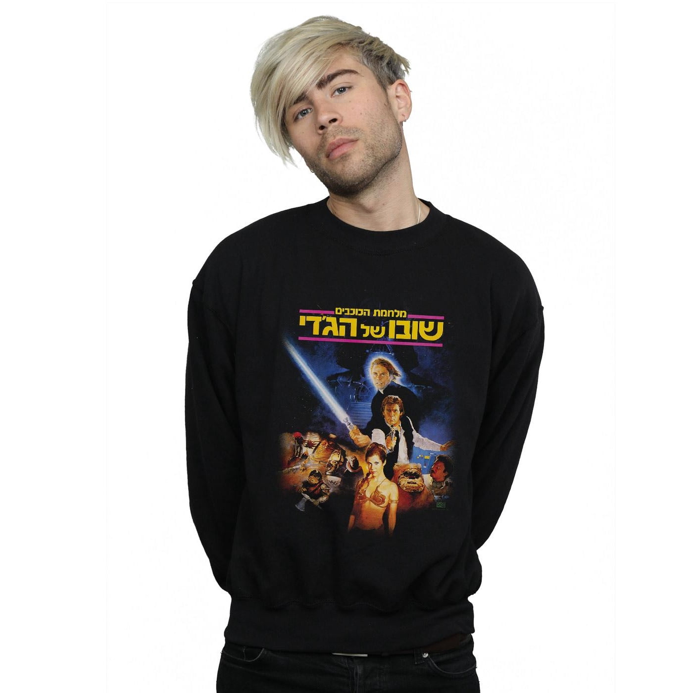Star Wars Mens Return Of The Jedi 80s Poster Sweatshirt - Walmart.com
