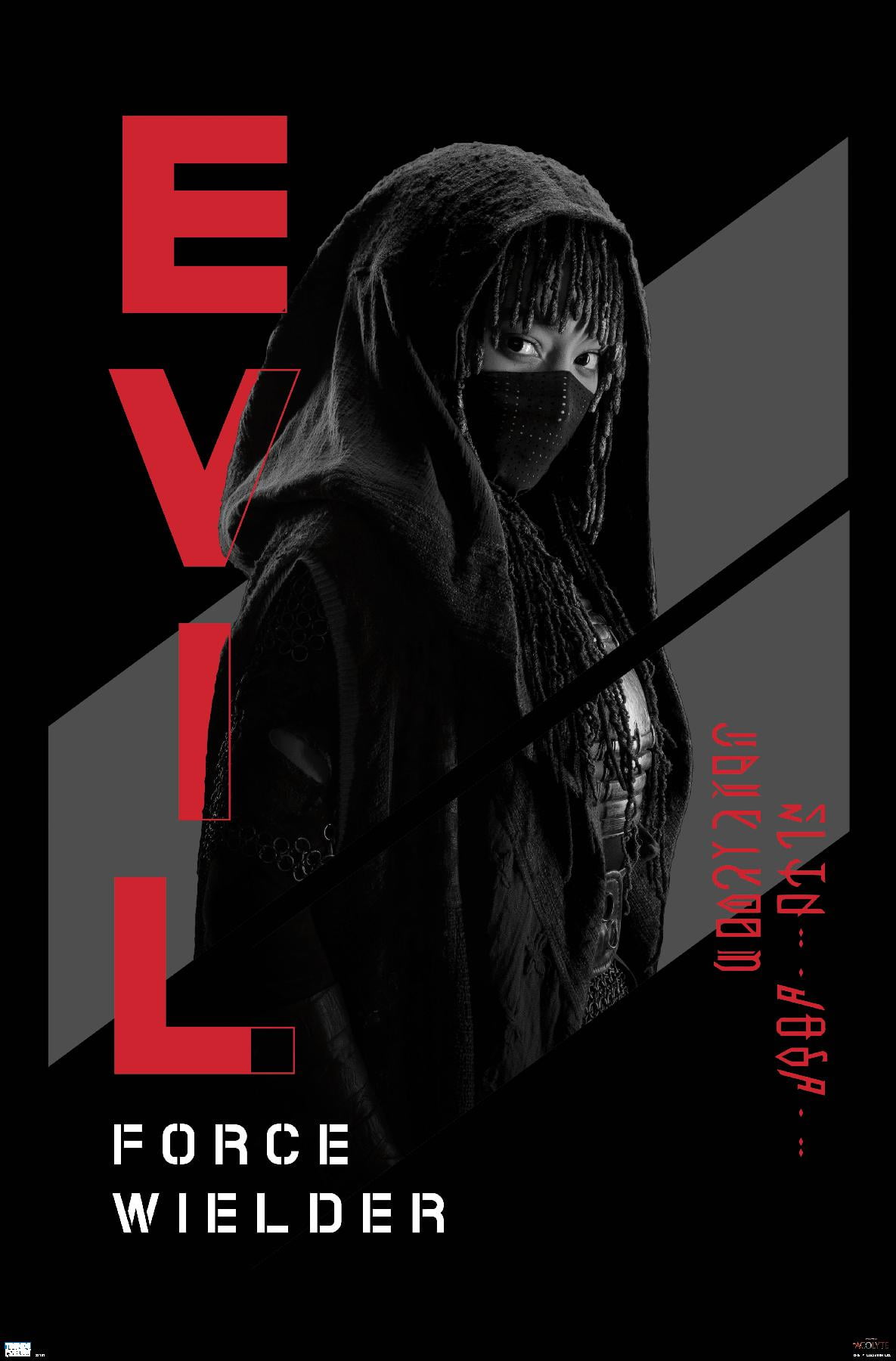 Star Wars: The Acolyte - Evil Force Wielder Wall Poster, 22.375" x 34 ...