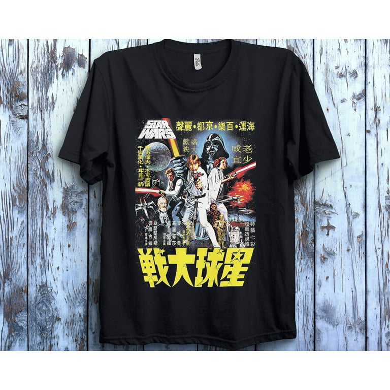 Star Wars Vintage Japanese Movie Poster Unisex Adult T shirt Kid Tee 210044 Walmart