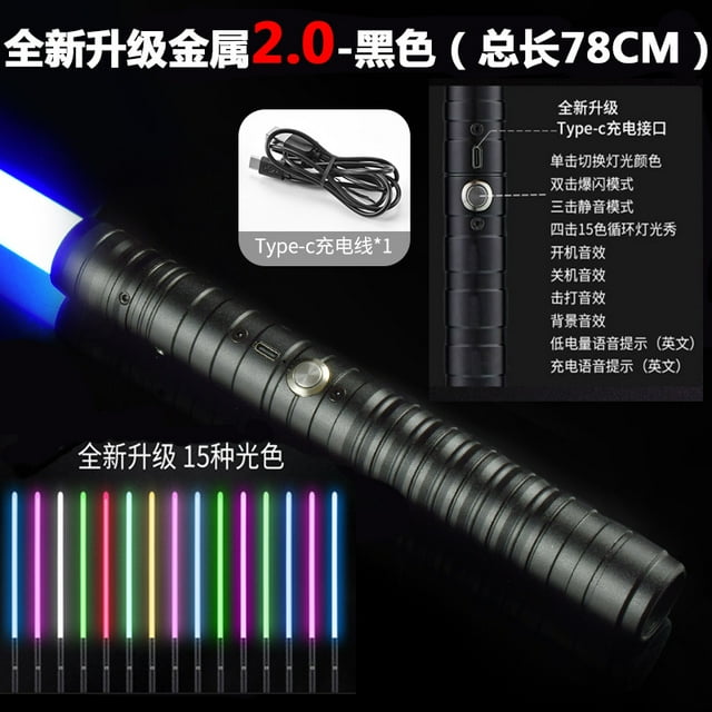 Star Wars luminous sword 15 color pixel laser sword two in one seven ...