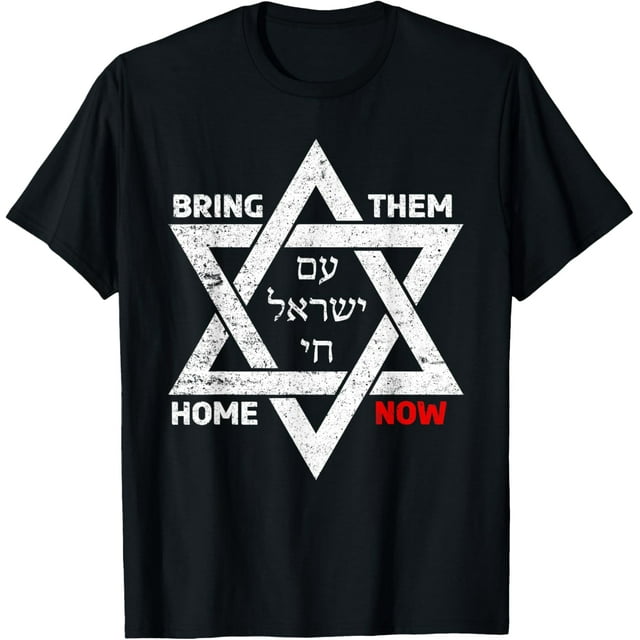 Star of David Israel - Am Yisrael Chai - Bring Them Home NOW T-Shirt - Walmart.com