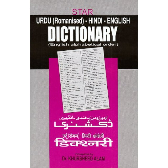 Pre-Owned Star's Romanised Urdu-Hindi-English Dictionary in English ...