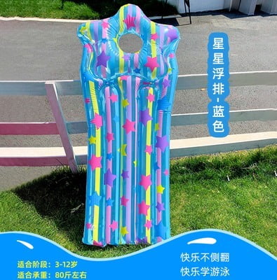 Star transparent floating board inflatable surfboard children's water ...