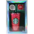 Starbucks Holiday Knitted Red Cold Cup Coffee Tumbler with Signature ...