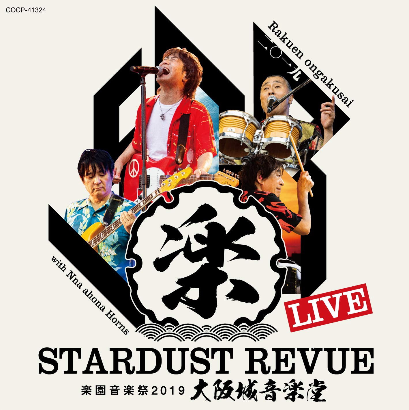 Stardust Revue Stardust Revue Rakuen Ongakusai 2019 Osakajou Ongaku Dou ...