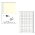 Stationery Notebooks Lined Notepads A 5 A 6 B6 Squared Notebook Writing ...