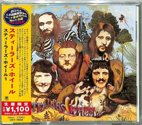 Stealers Wheel - Stealers Wheel (Japanese Reissue) [New CD] Reissue ...