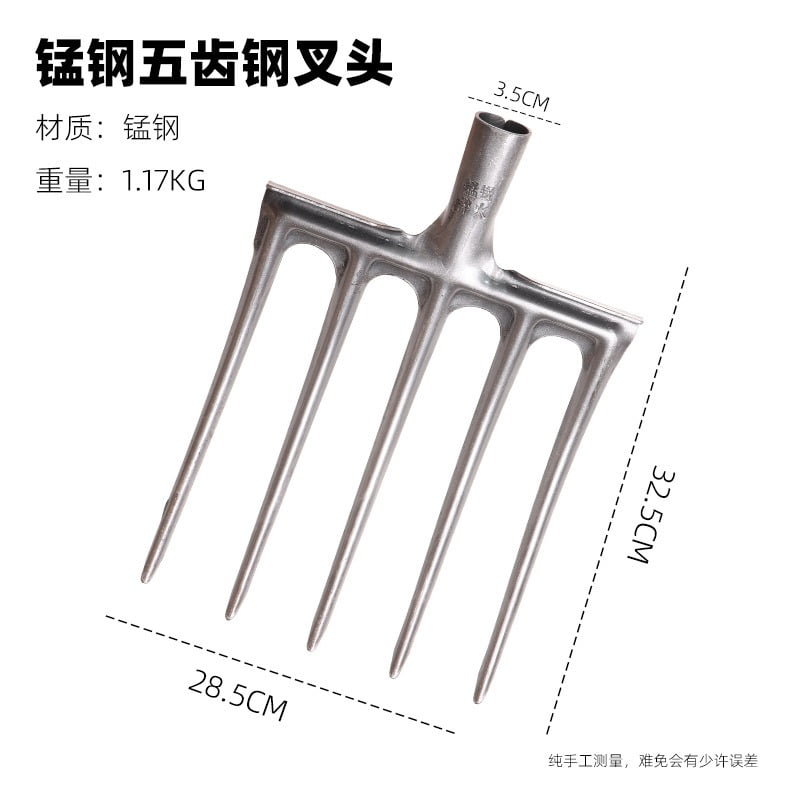 Steel Agricultural Fork Plowing Garden Rake Head Replacement for Grass ...