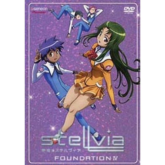 Stellvia Volume 4: Foundation IV (DVD) - Walmart.com