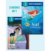 Little Golden Book I Am Ariel (Disney Princess), (Hardcover) - Walmart.com