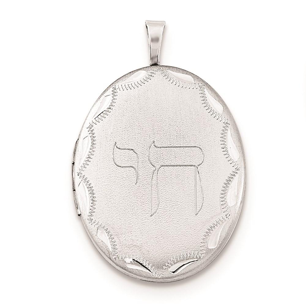 Sterling Silver 20mm Oval D/C Satin Chai Symbol Locket - Walmart.com