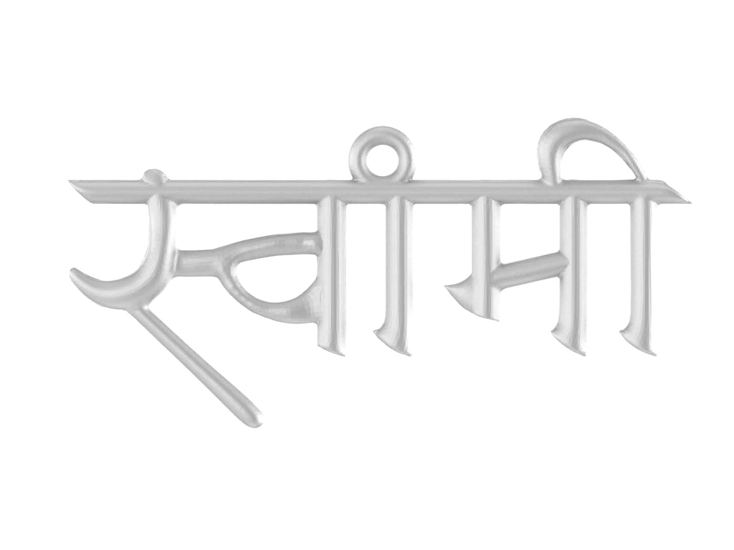 Sterling Silver (92.5% purity) Spiritual Swami Samarth Pendant for Men ...