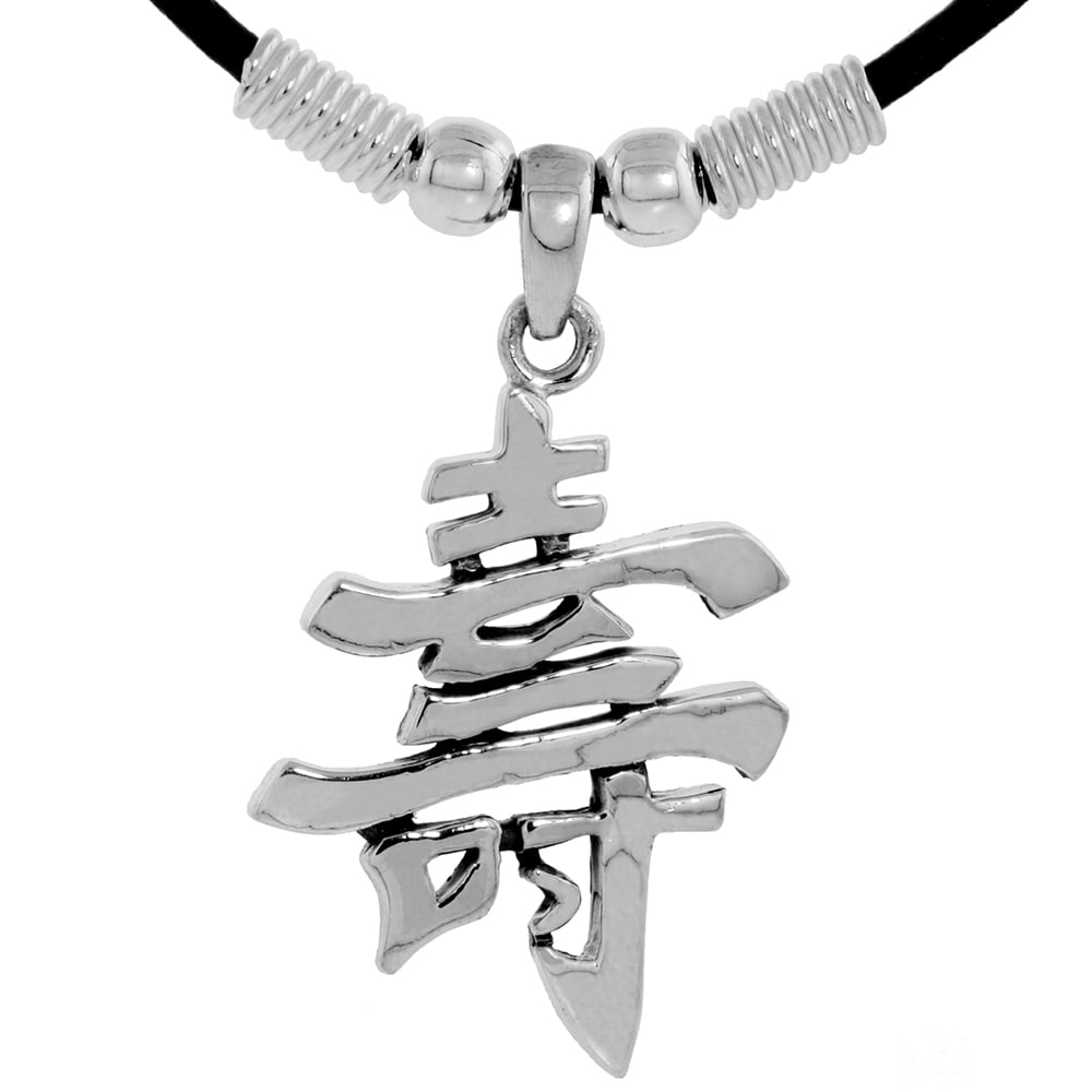 Sterling Silver Chinese Character Pendant for "LONG LIFE", 1 5/16" (33 ...