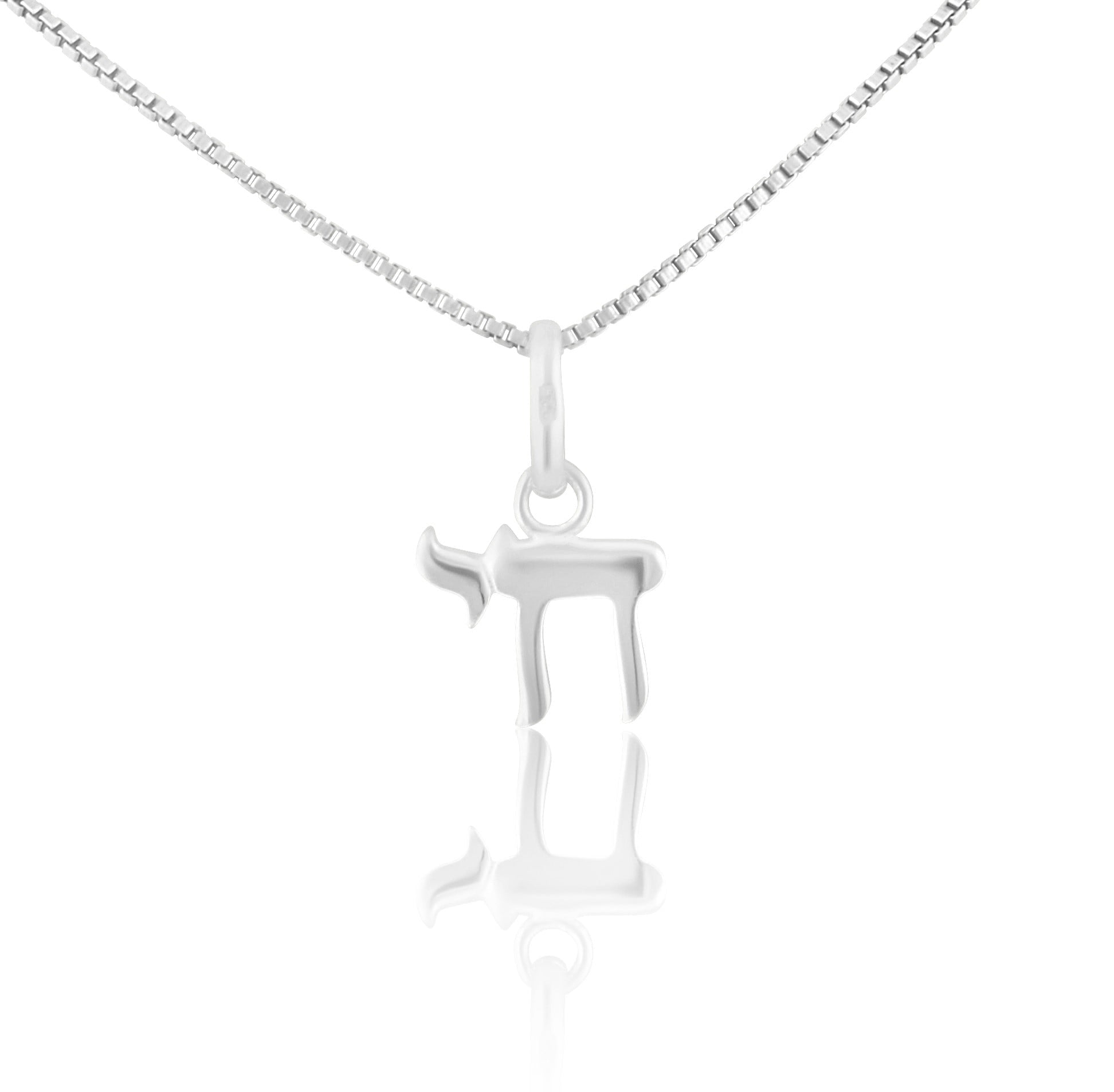 Sterling Silver Jewish Hebrew Letters Chai Sign of Life Protection ...